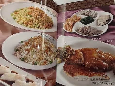 大宴小酌：松江南京的好味港式酒樓料理竹家莊避風塘漁家料理－經貿人森｜痞客邦