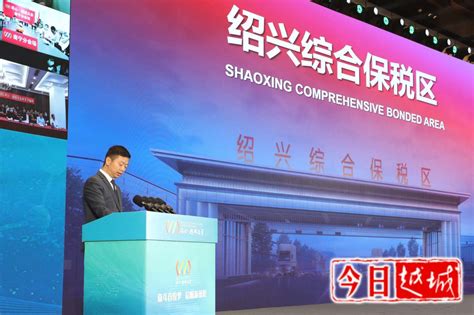 奋斗首位梦 启航新征程 2021同心越城大会召开