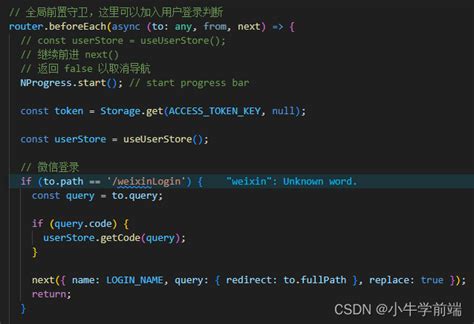 Vue3vite439 实现web网站微信扫码授权登录 内嵌vue3ts 微信扫码登录 Csdn博客