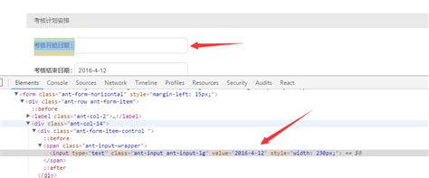 Javascript 为什么input 的value属性有值了，但是界面不显示？ Segmentfault 思否