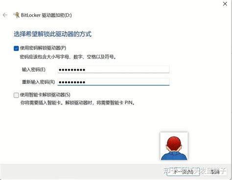 Bitlocker到底有什么用？被蓝屏锁定了如何恢复？ 知乎