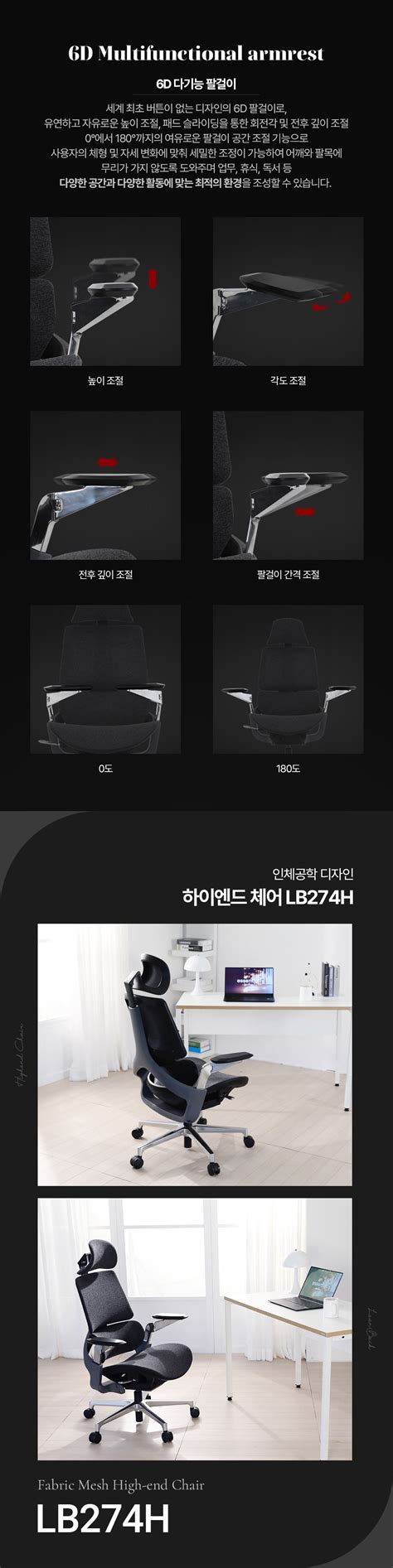 Leanback 공식 홈페이지 린백