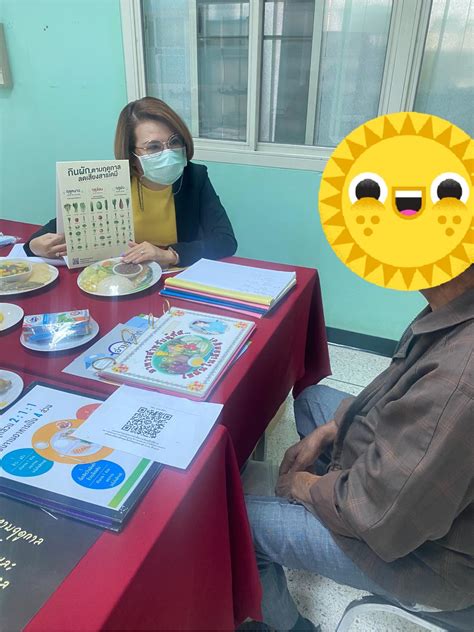 อาการโป อาหารโรคไต By อาจารย์เปิ้ล นักกำหนดอาหารวิชาชีพ