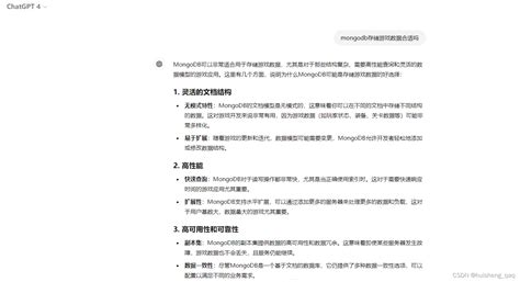 【mongodb 01】mongodb亿级数据性能测试和压测mongodb性能测试 Csdn博客 【mongodb 01】mongodb亿级数据性能测试和压测mongodb性能测试 Csdn博客