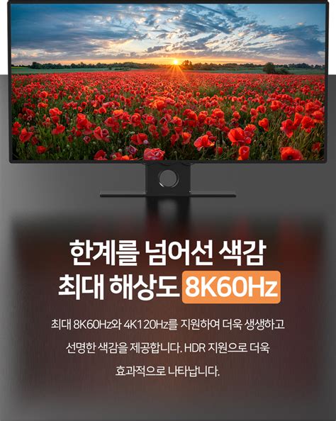 이지넷유비쿼터스 크리스프 21 Hdmi Kvm 스위치 샵다나와