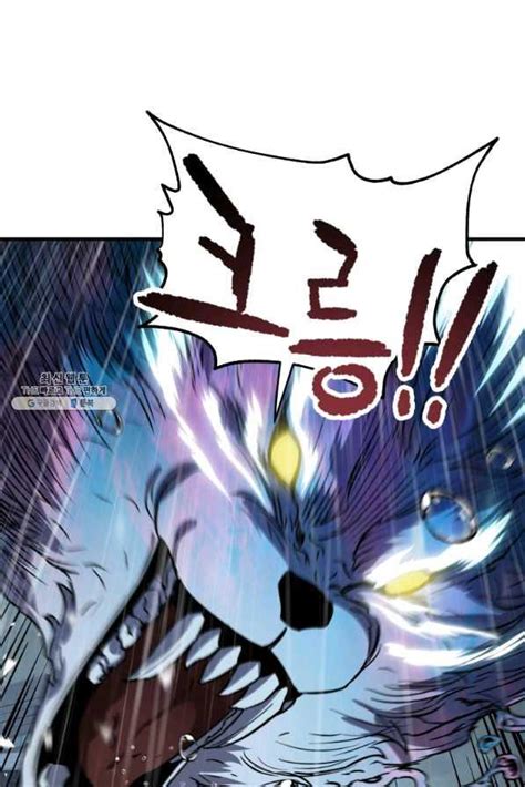 레벨업 못하는 플레이어 50화