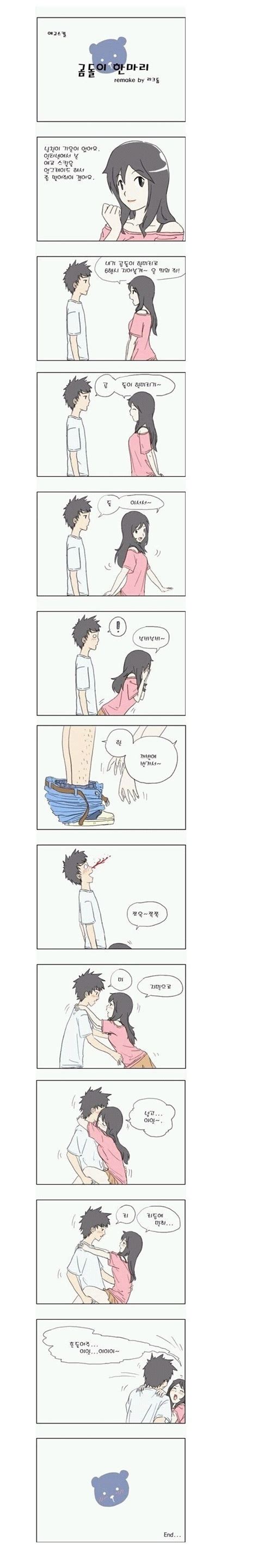 이런 여친 어디 없나 약후 연애게시판 Wolf Community