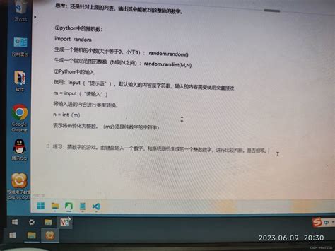 Python编程：for循环与条件判断应用 Csdn博客