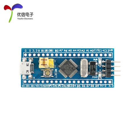 stm32f103c8t6制作舵机测试仪详细图文教程 定时器触发adc dma传输 pwm输出 rtc实时时钟 usart