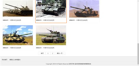 Javaswingmysql酒店管理系统 代码 当牛作码 Javaswingmysql酒店管理系统 代码 当牛作码
