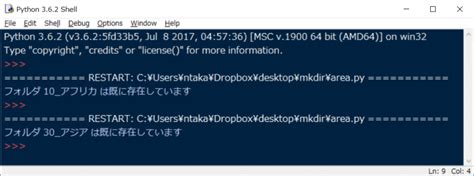 Pythonで条件分岐をする基本中の基本ifelse文の作り方 隣IT