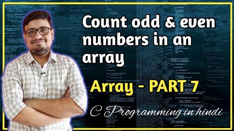 C Program To Count How Many Odd And Even Numbers In An Array Array In