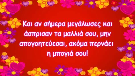 Asteiatoras Gr Wp Content Uploads 2016 06 Ce B1 Cf 83 Cf 84 Ce B5 Ce B9 C… Happy