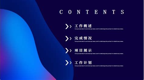 생화학 과학 연구 실험 보고서 Ppt 템플릿 무료 Ppt 템플릿 Pngtree에서 다운로드