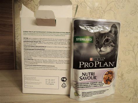 Корм Проплан (Pro Plan) для кошек | состав, цена, отзывы