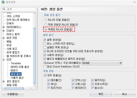 Sql Developer 창 여러개 띄우기 Meungzi의 개발일지