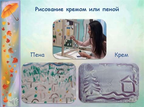 Художественно эстетическое развитие дошкольников в условиях реализации ФГОС ДО презентация онлайн