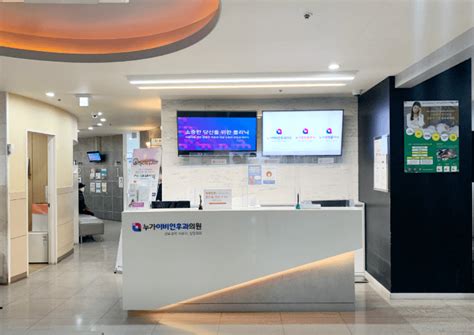 동해시 피부과 추천 Best 5｜전문의 보톡스 여드름 리프팅 필러 기미 잡티 제모 필러 후기 잘하는 곳 총정리 정보창고