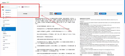 药研分析人看过来你苦苦找寻的各国药典对比俺帮你做了 知乎