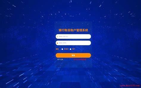 【免费】springbootvue银行账目账户管理系统【java毕业设计】下载java知识分享网 免费java资源下载