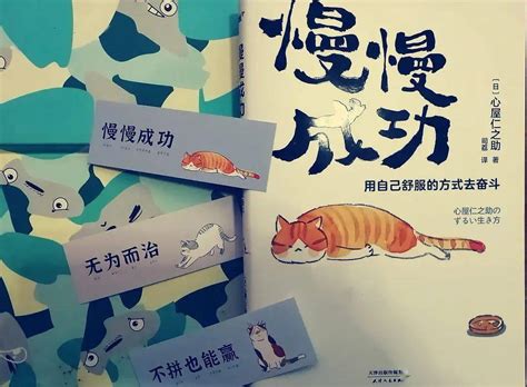 改变固化思维，助你走上成功之路法则师心生活