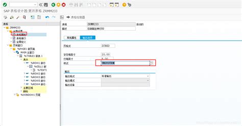 Smartforms如何创建样式smartforms样式 Csdn博客 Smartforms如何创建样式smartforms样式 Csdn博客