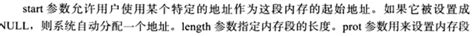 Linux高性能服务器编程——书籍阅读笔记游双 学习笔记 Csdn博客