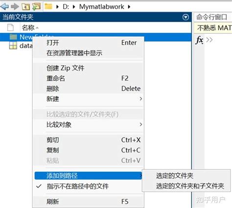matlab安装后打开一堆警告名称不存在或不是目录请问怎么解决？这个不解决对软件使用有什么影响么？ 知乎