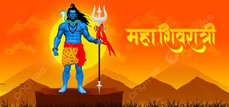 Lord Shiva Happy Maha Shivratri Background Design Happy Maha Shivratri