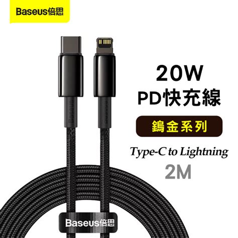 鎢金 Pd 編織的價格推薦 2024年11月 比價比個夠biggo