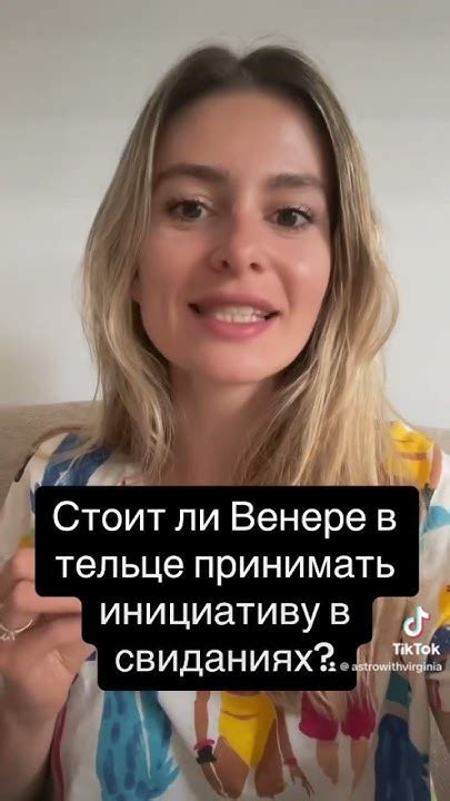 любовь астролог астрология гороскоп отношения таро знакизодиака психология магия Youtube