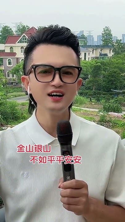 大富大贵不如健康到位暖心端午节安康 满天星辰只为了你的回眸一笑 我的乡村生活 感恩所有的相遇 Youtube