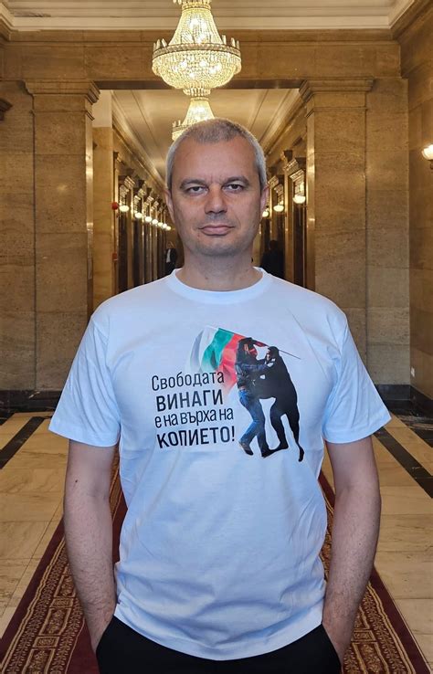 Костадин Свободата винаги е на върха на копието 🇧🇬 Снимката на тениската е от протеста на