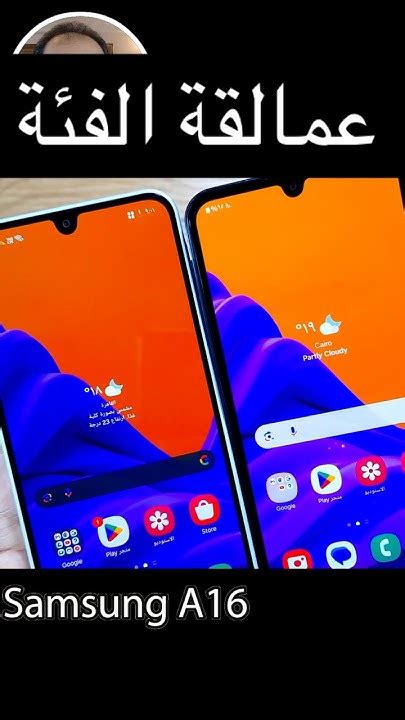 مقارنة هاتف سامسونج A15 وهاتف سامسونج A16 A16 Android Smartphone اندرويد تجربة مستخدم