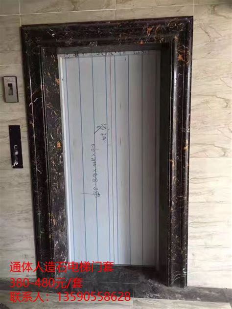 石材电梯门套报价单 石塑电梯门套 石材电梯门套装饰图片 大山谷图库