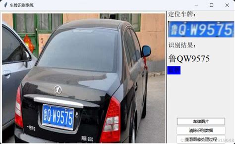 学习python图像识别01在 Imagepy 中找不到引用 Lanczos Csdn博客