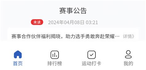 微信小程序自定义tabbar 页面切换存在闪动【解决方案】 微信小程序tabbar切换页面会闪烁 csdn博客