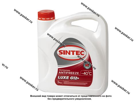 Купить Антифриз SINTEC LUXE G12+ 3кг красный 103015/990464 65794 по ...