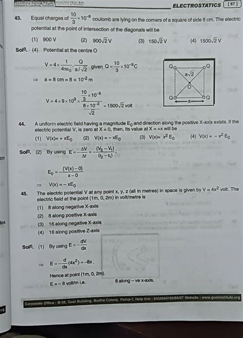 2 By Using E −ΔrΔv − R2 −r1 V2 −v1 ⇒v X E0 −x−0{v X −0} −xe0