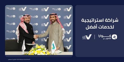 Ehab Mahmoud Hassoubah On Linkedin Quara Finance 💚💚💚 15 Comments