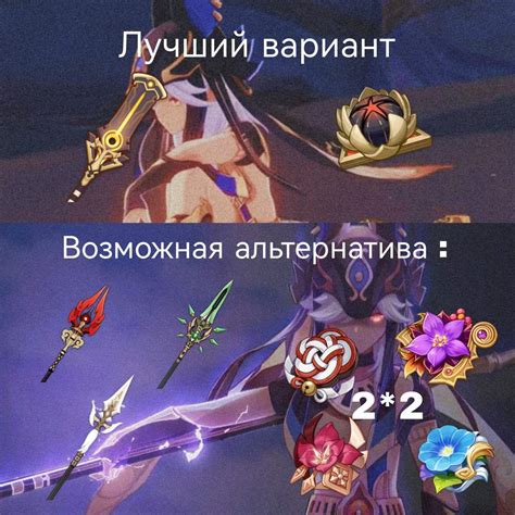 Гайд Сайно Genshin Impact | HoYoLAB