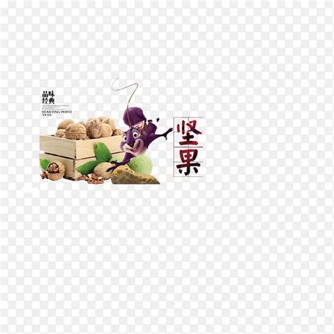 坚果PNG图片素材下载 图片编号10303093 PNG素材网