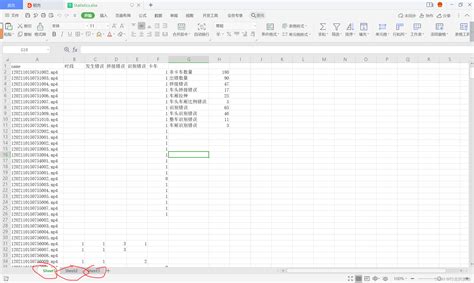 怎么用python处理excel表格中的数据 开发技术 亿速云