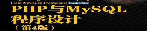 《由浅入深精通ls Dyna》pdf电子书免费下载 《linux就该这么学》
