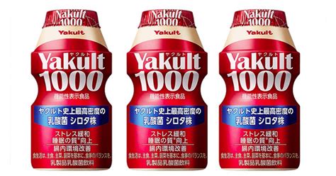 養樂多推「10倍升級」新版飲料 強調每瓶含「1000億活乳酸菌」 Foody 吃貨