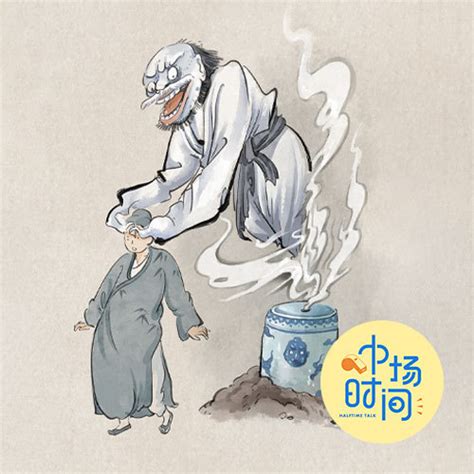 张云 《中国妖怪故事》作者