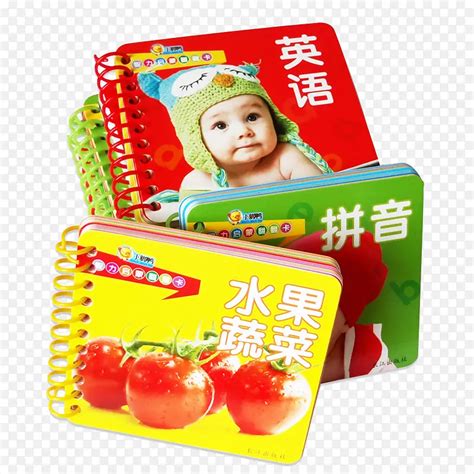 宝宝早教翻翻书png图片素材下载 图片编号yzovwmlv 免抠素材网