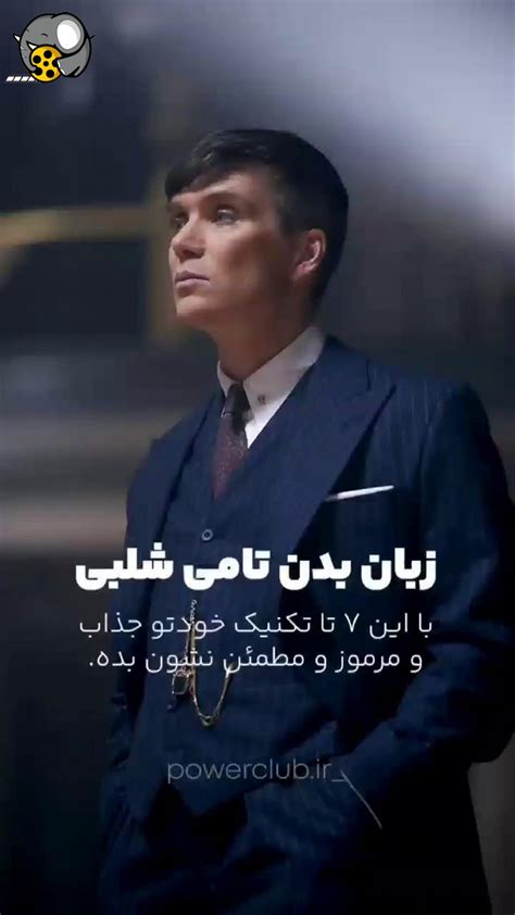 تامی شلبی فیلو