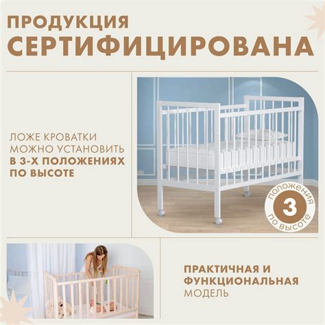 Детская кроватка Alatoys прямоугольная, без маятника (белый) купить по ...