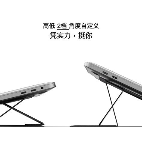 适用macbookpro Moft笔记本电脑支架桌面增高散热架隐形便携支架粘贴式 虎窝淘
